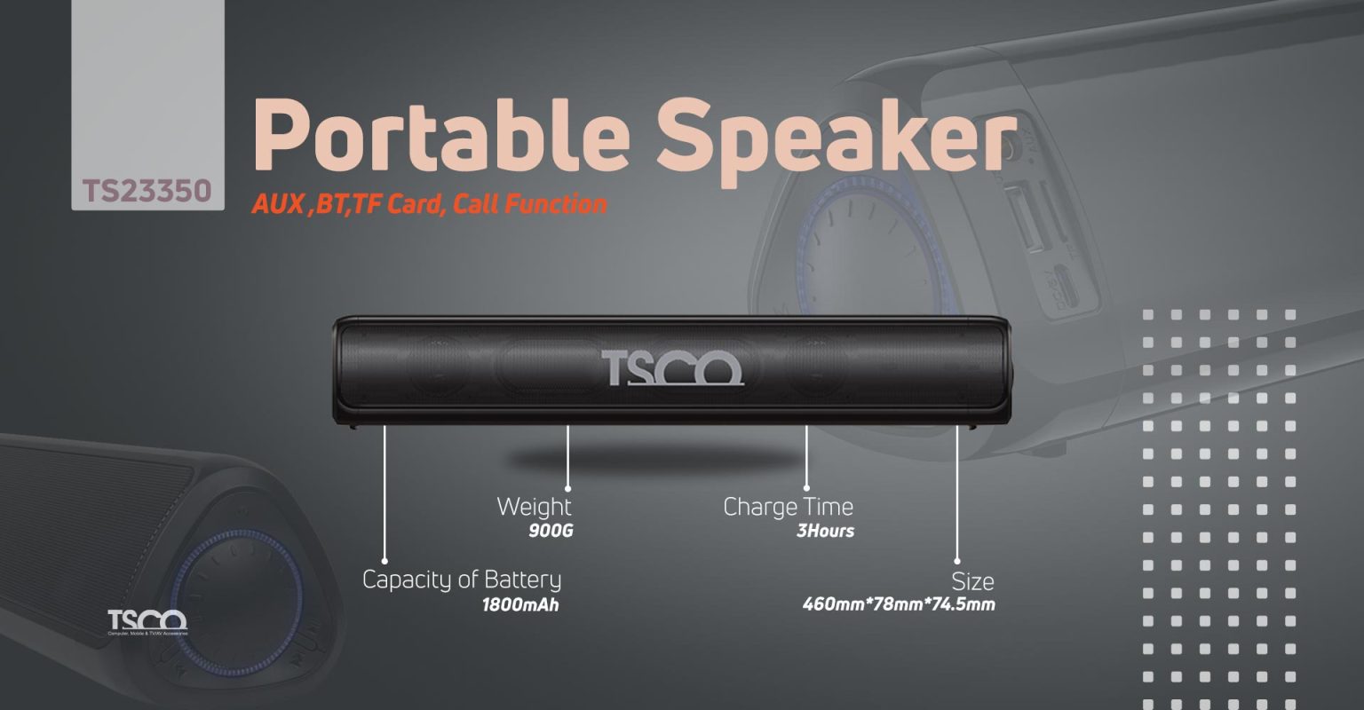 وبسایت رسمی تسکو » تسکو TSCO